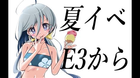【艦これ】深海棲艦 しばき枠 Youtube