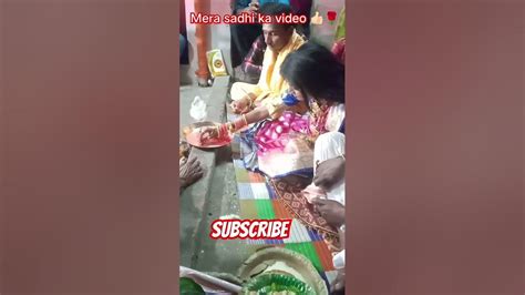 आज आमार गाऐ होलोद काल आमार बीहा रऐ। Love Stutes Djremix Shote