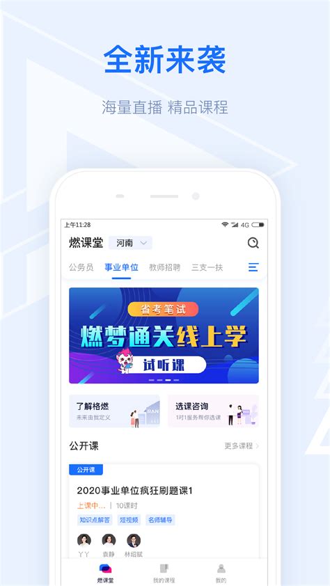 App