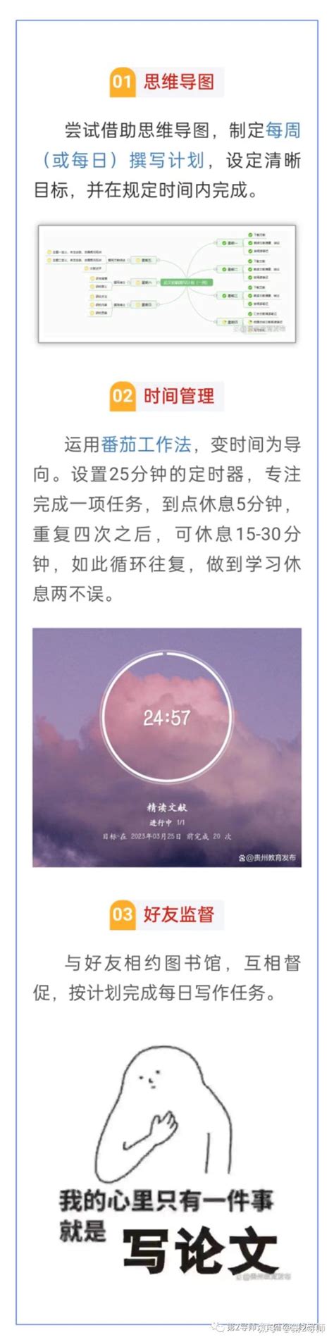 毕业季 毕业论文怎么写这篇说清楚了 拿来就用→ 知乎