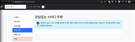 spring boot app 27 topic view md at master · lcalmsky spring boot app