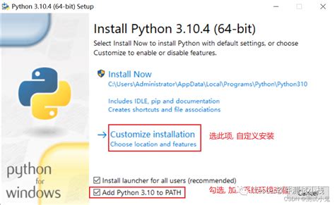 Python自动化测试之python简介及环境安装配置python安装测试 Csdn博客
