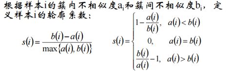 算法进阶 聚类之k Means与其评判标准，相似度计算wslwslyyx的博客 Csdn博客