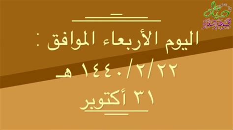 مبادرة مقيمه مجموعة إسعاد التطوعية Youtube