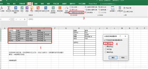 excel中用“数据验证”实现单元格联动 二级联动 二级菜单 数据验证两列关联 csdn博客