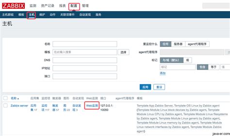 w1 月小升网络笔记