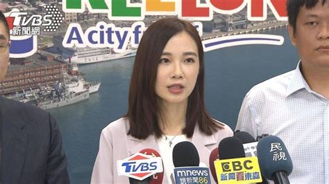 楊寶楨任基隆政策大使！綠委揭月薪11萬 新聞總覽 Ctzntalk 分享市民的大小事