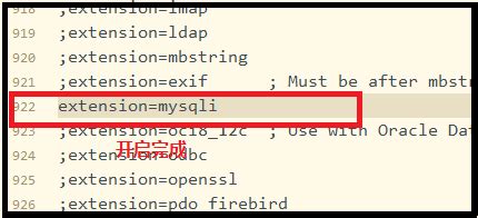 php ini中设置mysql数据库模块 mysl php in CSDN博客