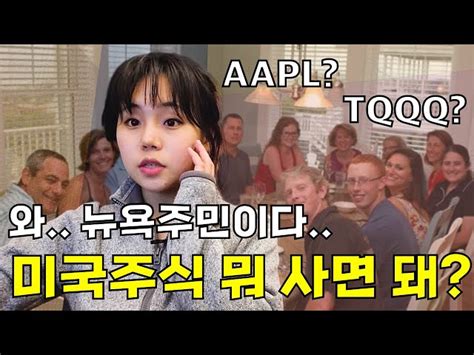 종목추천을 가장한 패시브 투자 찬양론과 레버리지 이해