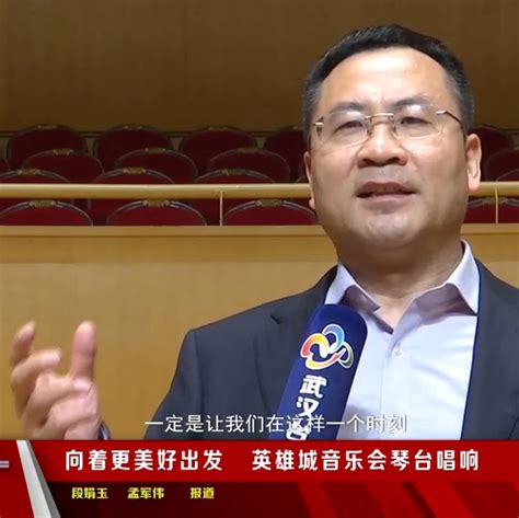 媒体报道武汉市校友经济促进会