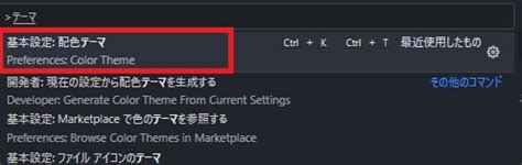 Vscode Prog Life