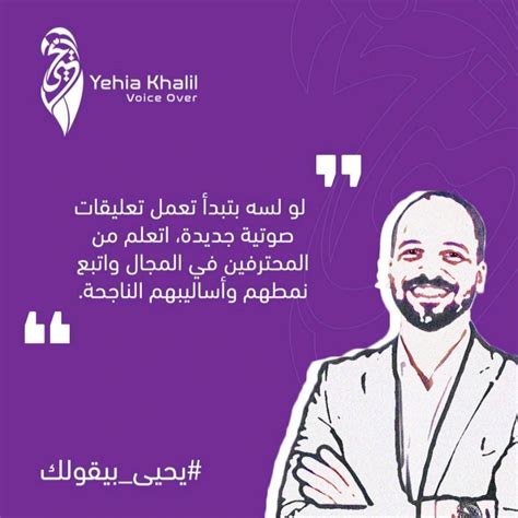 Yehia Khalil Posted On Linkedin