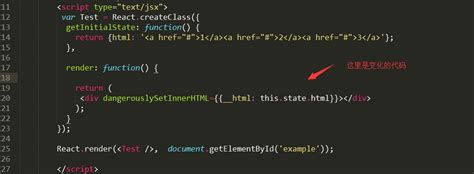 让 React 正常显示你的 Html 代码： Dangerouslysetinnerhtml 刺猬的小屋