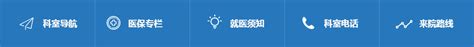 洛阳东都医院 洛阳东都医院