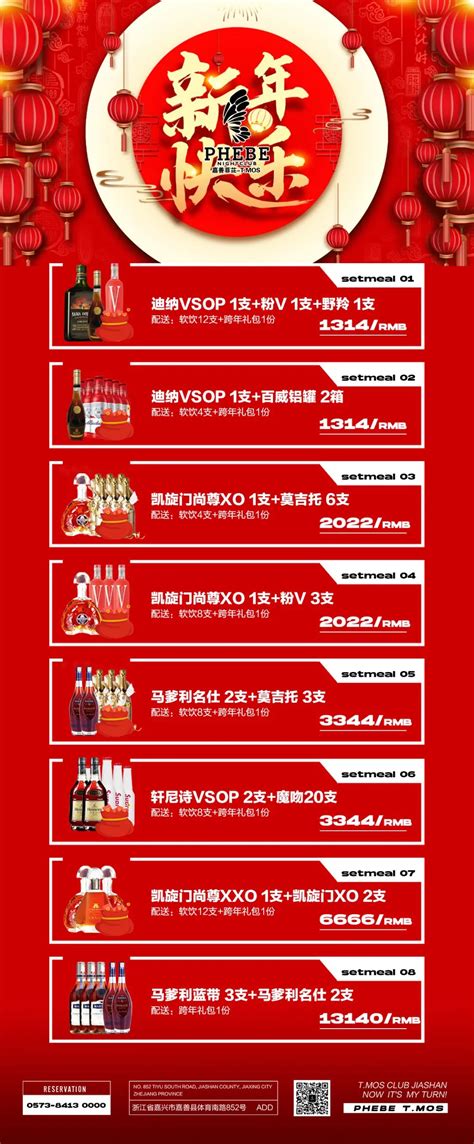 嗨到的种玩法！嘉兴超夯『跨年攻略』 嘉兴am酒吧嘉兴am Free Space