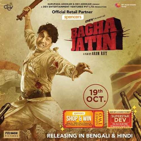 Bagha Jatin Movie Box Office Collection Cast Story Release