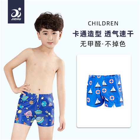 儿童泳裤男童中大小童卡通平角裤学游泳衣男孩小宝宝泳裤泳帽组合虎窝淘