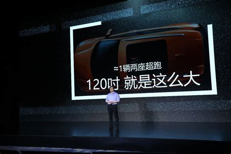 海信发布全球首款 120 英寸激光电视，定义巨幕视听新上限 极客公园