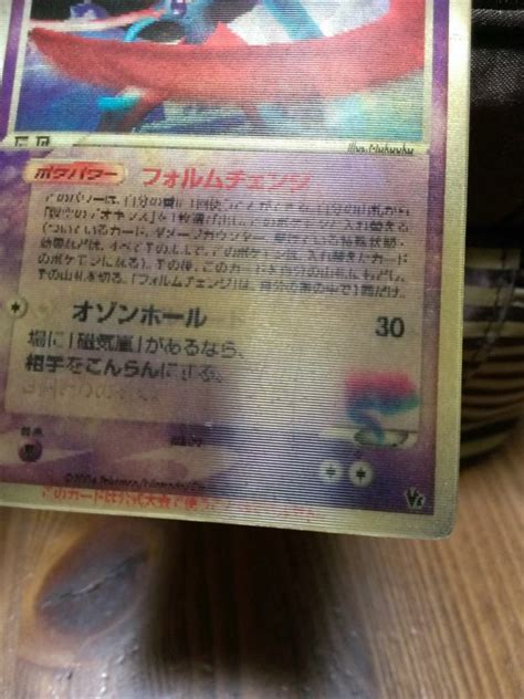 Sky Splitting Deoxys 3d Lenticular Pokemon Collection From Japan By