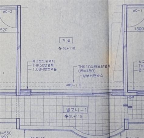 [행위허가 팁] 발코니확장 시 내력벽 비내력벽 확인방법 총정리 네이버 블로그