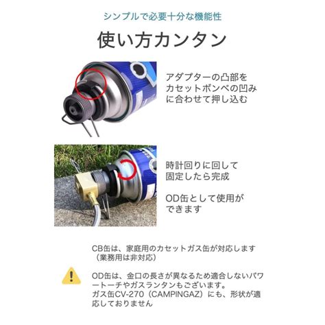 カセットガスアダプター スタンド付き 横向き Cb缶 を Od缶 に カセットボンベ コンロ ランタン キャンプ アウトドア ガス変換