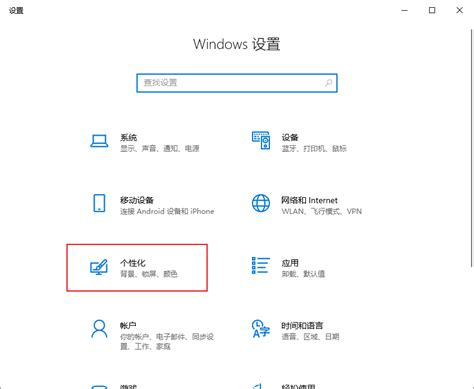 Windows 10 桌面右上角突然多出了解有关此图片的信息如何删除？ 简鹿办公