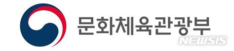 문체부 2차 지역문화진흥기본계획 의견 수렴