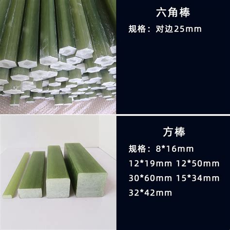厂家 Fr4环氧树脂玻璃纤维拉挤棒引拔棒 Ecr棒 阿里巴巴