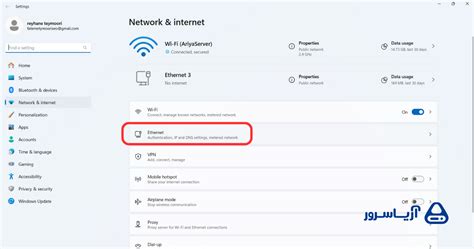 آموزش گامبهگام netinstall روتر میکروتیک بلاگ آریاسرور