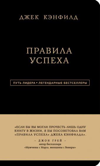 Книга: "Ицхак Адизес. Лучшее. Пища для размышлений" - Ицхак Адизес ...