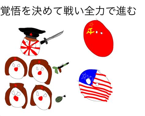 たとえどんな敵が現れても絶対諦めない ibisPaint