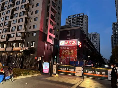 森邻寓·燕保北焦家园公寓出租北京森邻寓·燕保北焦家园独栋公寓房源【北京贝壳租房】