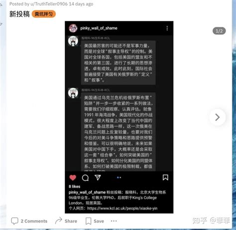 大翻译运动背后藏着一群对中国有超级可怕想法的人 知乎