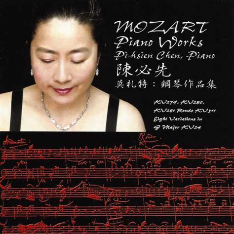 Pi Hsien Chen Mozart Piano Works Flac Boxset Me
