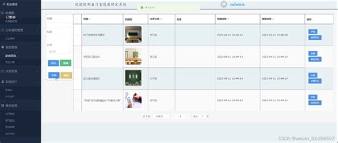 自习室选座预定系统的设计与实现 毕业设计 附源码091742自习室座位预约系统测试用例 Csdn博客
