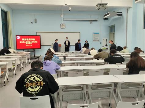 教师教育学院举行第51期入党积极分子培训班结业考试 教师教育学院