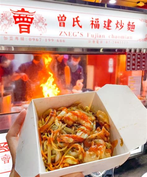 曾氏福建炒麵 鳳山店的菜單評論圖片 高雄市鳳山區好吃CP值超高的小吃店 愛玩記