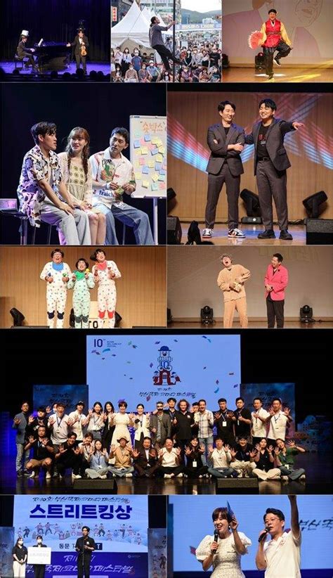 제10회 부코페 성료…k 코미디 대축제 한마당 연예 기사 더팩트