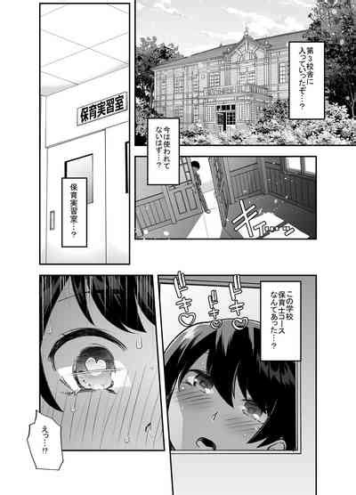 Houkago Omutsu Daisuki Club E Youkoso Nhentai Hentai Doujinshi And Manga