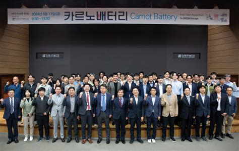 재생에너지 저장수단 카로노 배터리 주목 Zdnet Korea