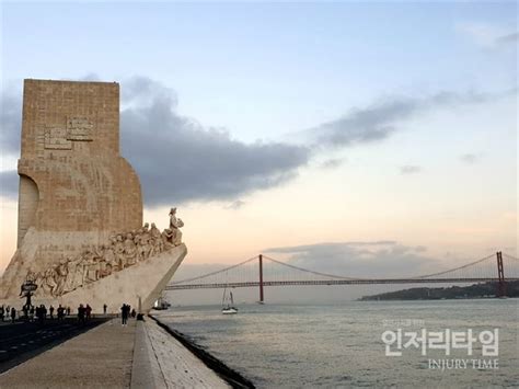 오동호의 산티아고 순례기 14 대항해의 출발지 리스본에서 산티아고 순례길이여 아듀 인저리타임