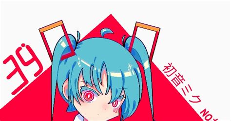 Art Koppi Latté~のイラスト Pixiv