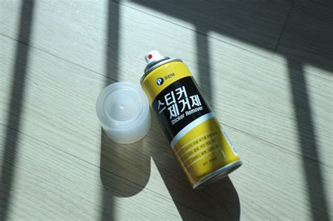 스티커흔적 쉽게 없애주는 스티커제거제 From 고고투데이 네이버 블로그