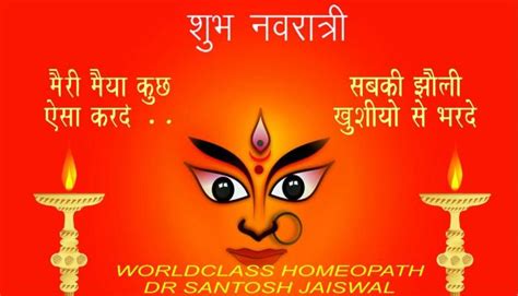 Dr Santosh Jaiswal Posted On Linkedin