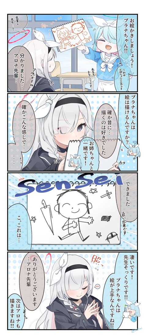 Sensei Arona S Sensei Doodle Arona And Plana Blue Archive Drawn By