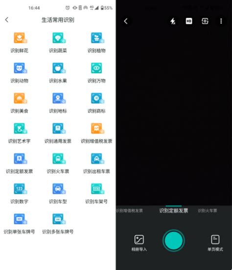三分钟教你增值税发票怎么识别快速识别发票号 Csdn博客