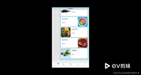计算机毕设ssm餐厅点餐系统8994k（开题源码） Csdn博客