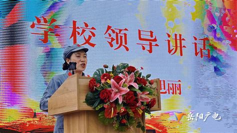 传承红色基因，争做强国少年：岳阳市第二十中学第一届国防教育汇报展演暨授牌仪式