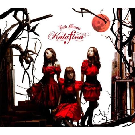 Kalafina「red Moon」初回生産限定盤dvd 下载live映像×4 ＋「kalafina Note ～5days In