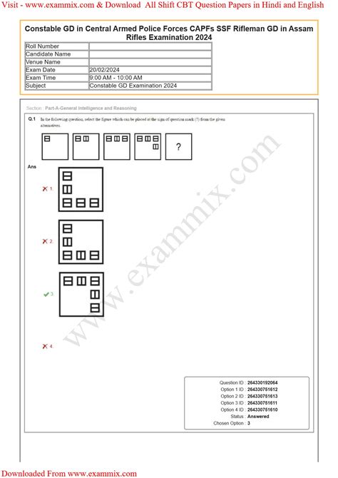 Ssc Gd Question Paper 2024 1pdf